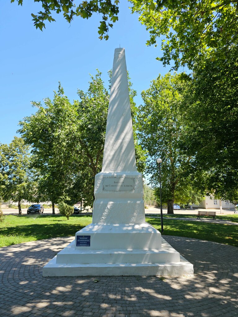 Anıt, heykel Обелиск в честь участников Гражданской войны, погибших за власть Советов, Krasnodarski krayı, foto