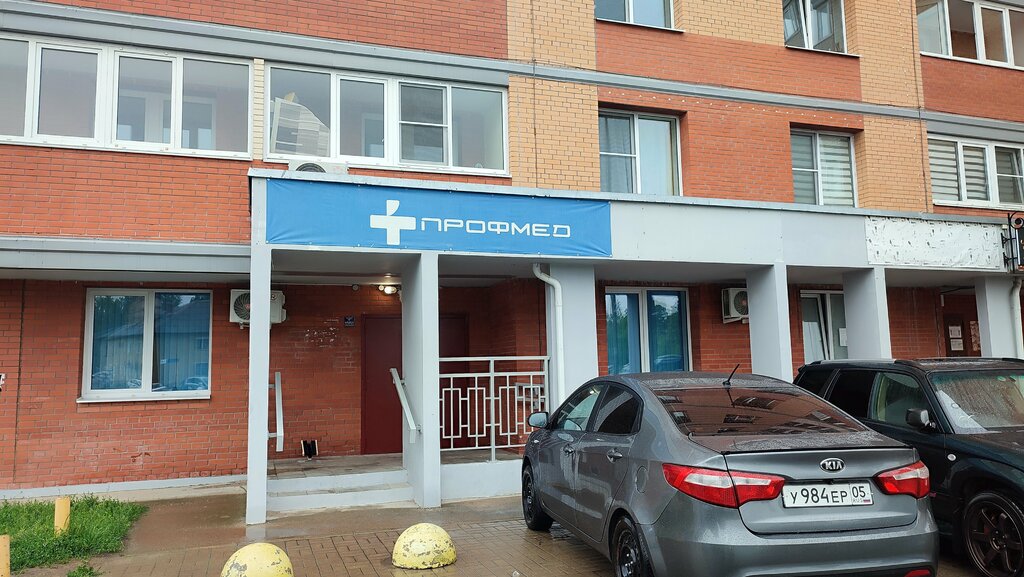 Tıbbi laboratuvarlar ТитанМед, Sosnoviy Bor, foto