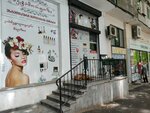 მეტამორფოზა (Vazha Pshavela avenue No:81), kozmetoloji, kozmetik salonları  Tiflis'ten