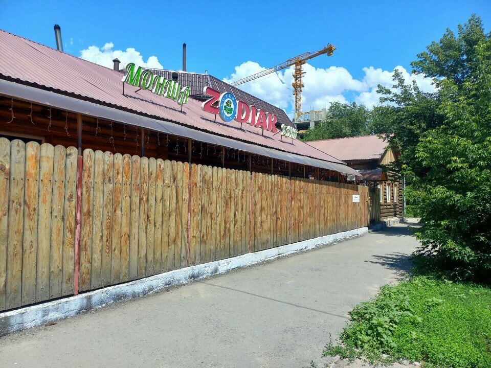 Hamamlar Zodiak, Semey, foto