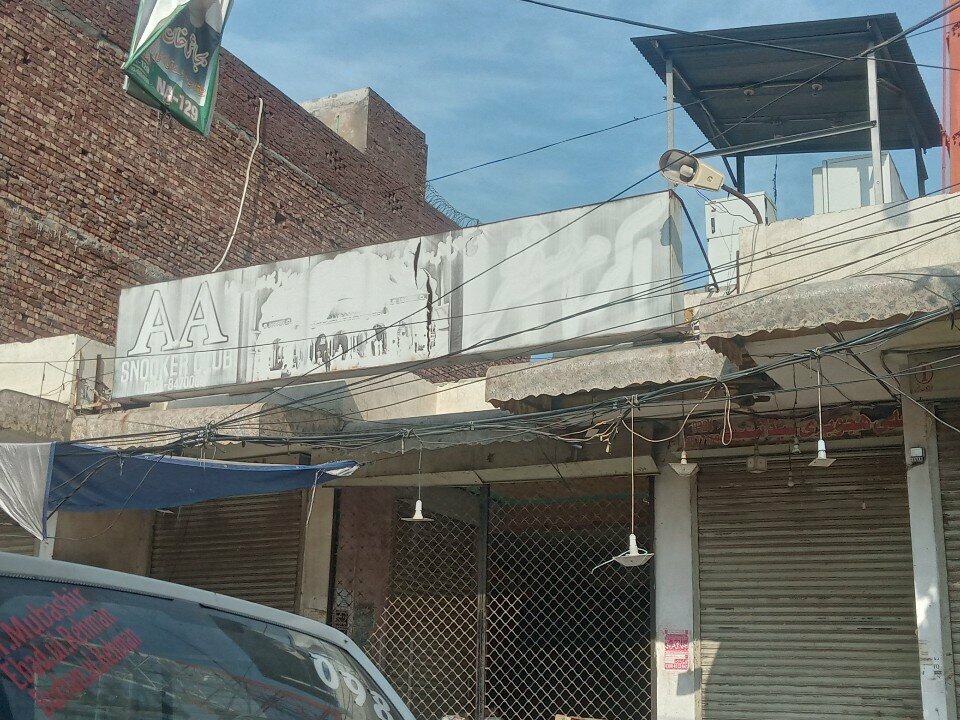 Gece kulüpleri Aa sanooker club, Lahor, foto