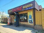 Inayat (Telman Wrankhaev street No:94), market  Semey'den