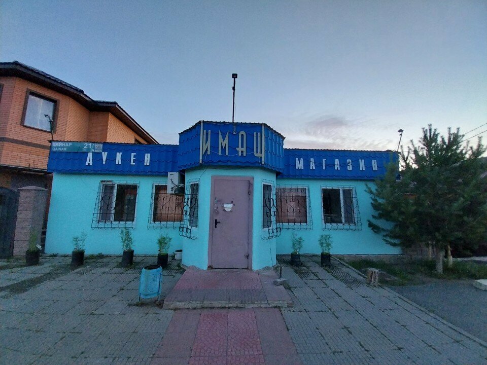 Market Imash, Astana, foto