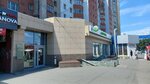 Сберлогистика (Kirova Street No:108), parsel otomatı  Novosibirsk'ten