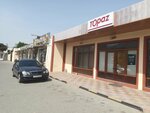 Topaz (Heydər Eyvazov küçəsi No:19B), şans oyunu bayileri  Bakü'den