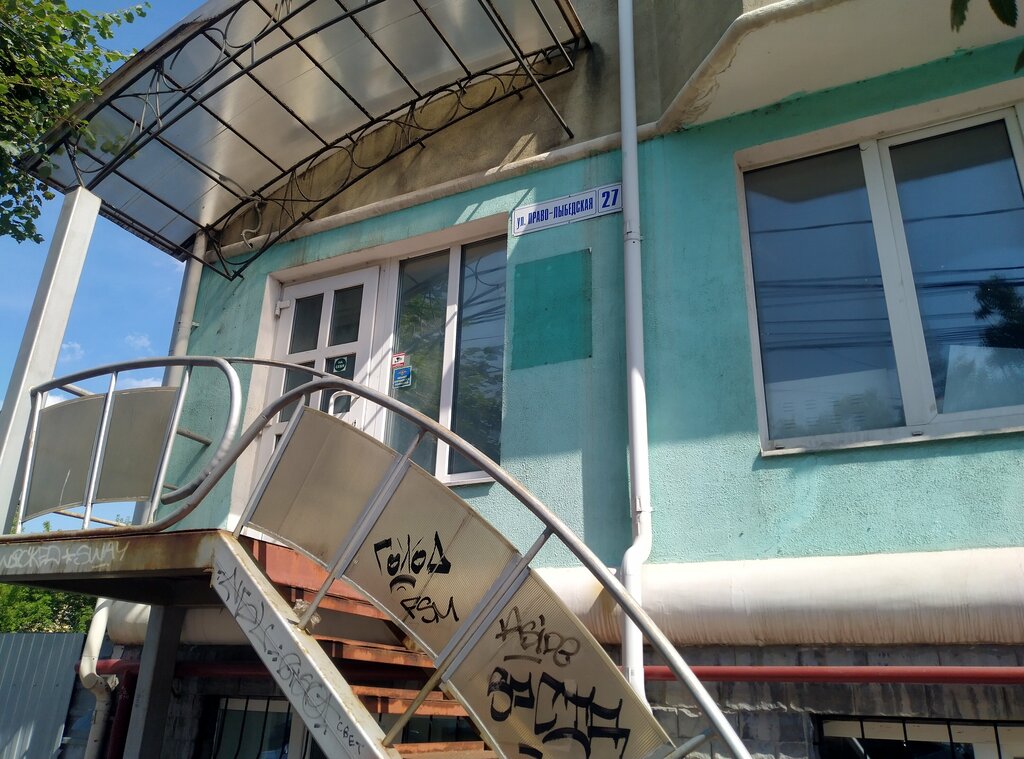 Ürün ve hizmet belgelendirme firmaları Forsayt, Riazan, foto