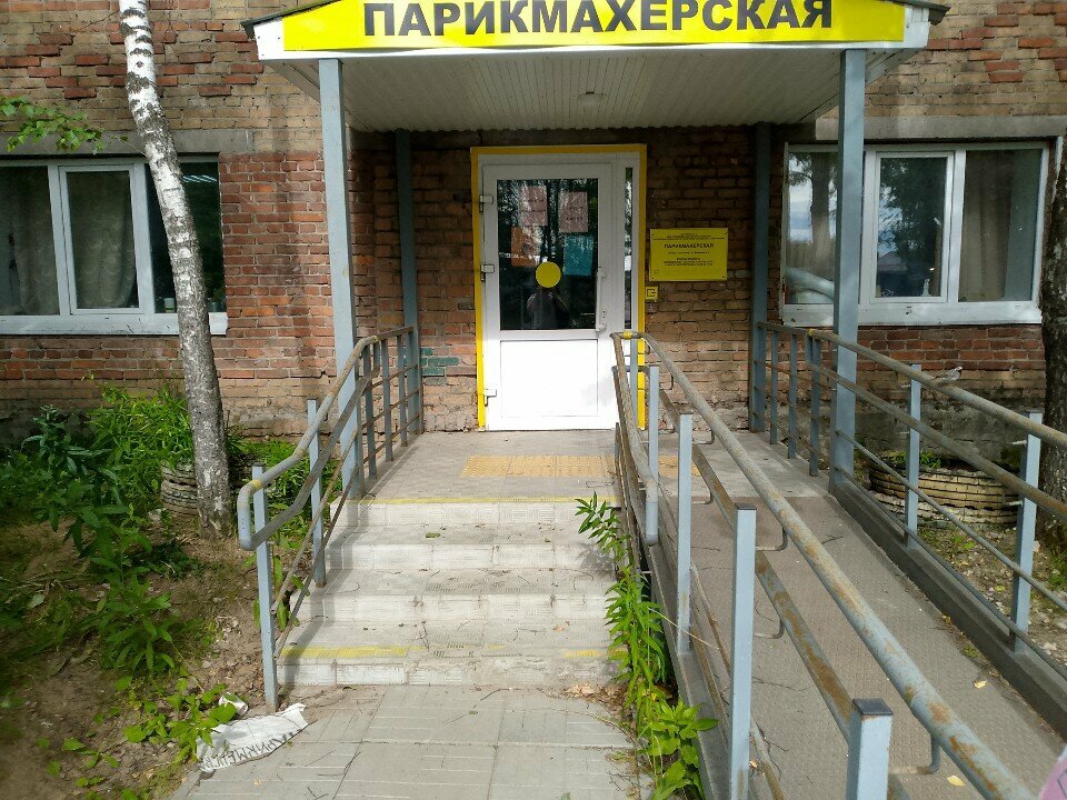 Kuaförler Парикмахерская, Syktivkar, foto