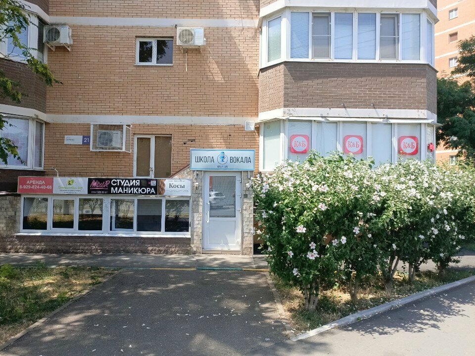 Kuaförler Braids with love, Krasnodar, foto