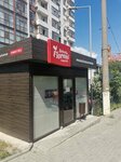 Avicola Floreni (Chisinau, Sokolen Street), kasap, şarküteri  Kişinev'den