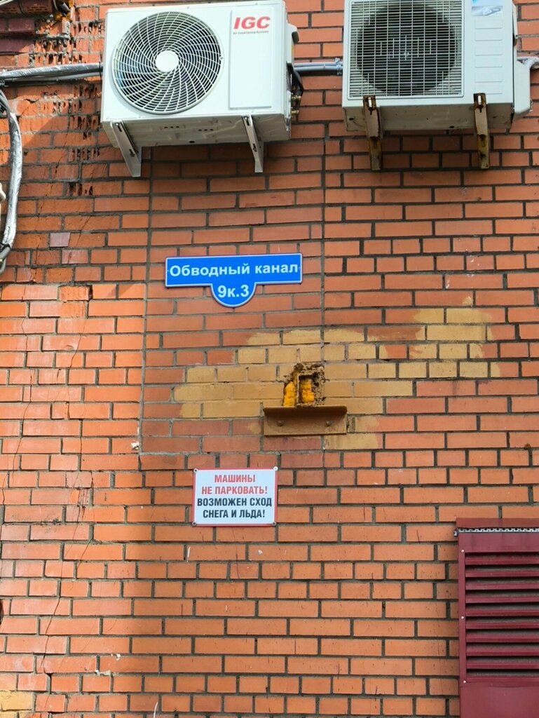 Teslimat noktası Pochta Rossii, points of delivery, Arhangelsk, foto