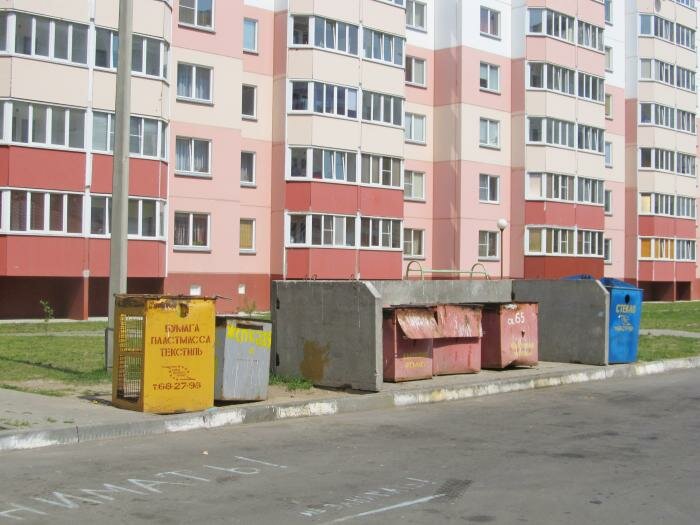 Çöp alanları Trash and garbage disposal area, Gomel, foto