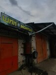 Южный (vulica Kalinina No:23к22, Navapolask), oto lastik tamiri  Navapolatsk'tan