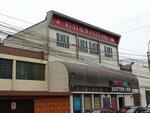 Restaurante Ok (Distrital La Victoria, Avenida Canada, 138), restoran  Lima Bölgesi'nden