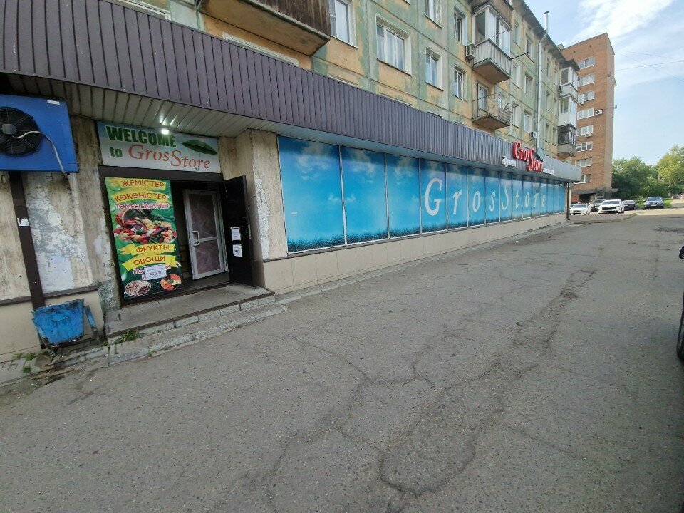 Parsel otomatı Kaspi Postomat, Öskemen (Ust‑Kamenogorsk), foto