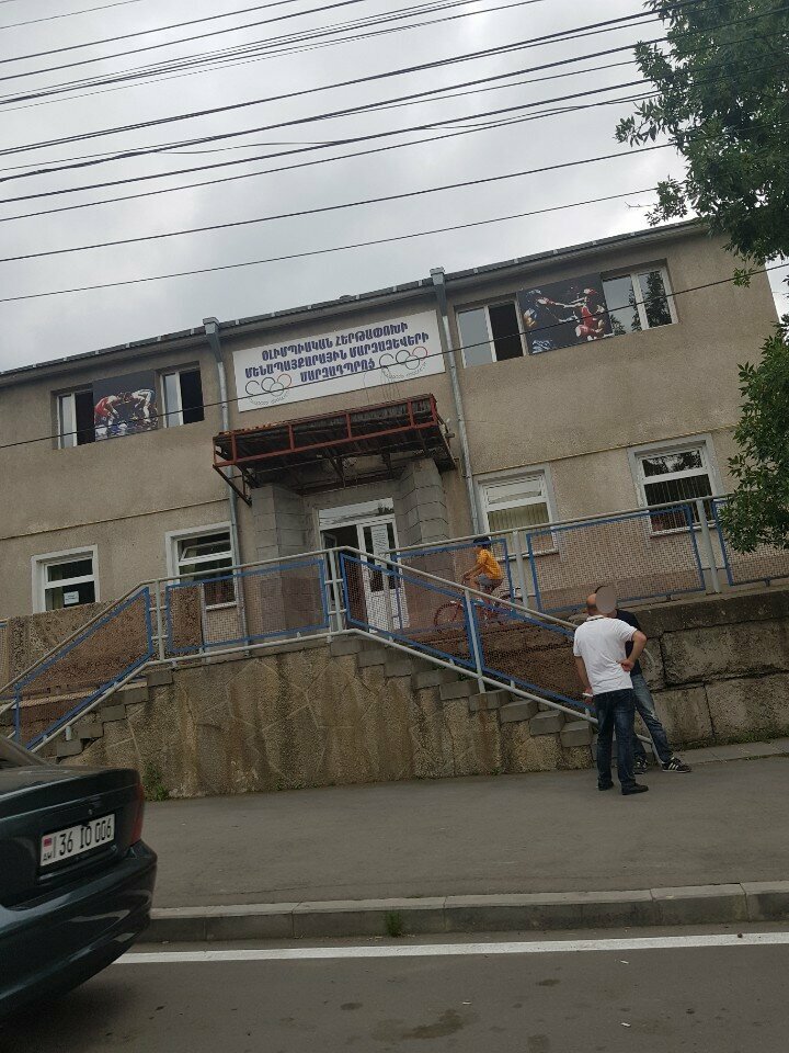 Çok amaçlı spor tesisleri СК им. С. Аветяна, Vanadzor, foto