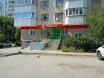 Produktomat Vprok (Karl Marx Avenue No:32), teslimat noktası  Samara'dan