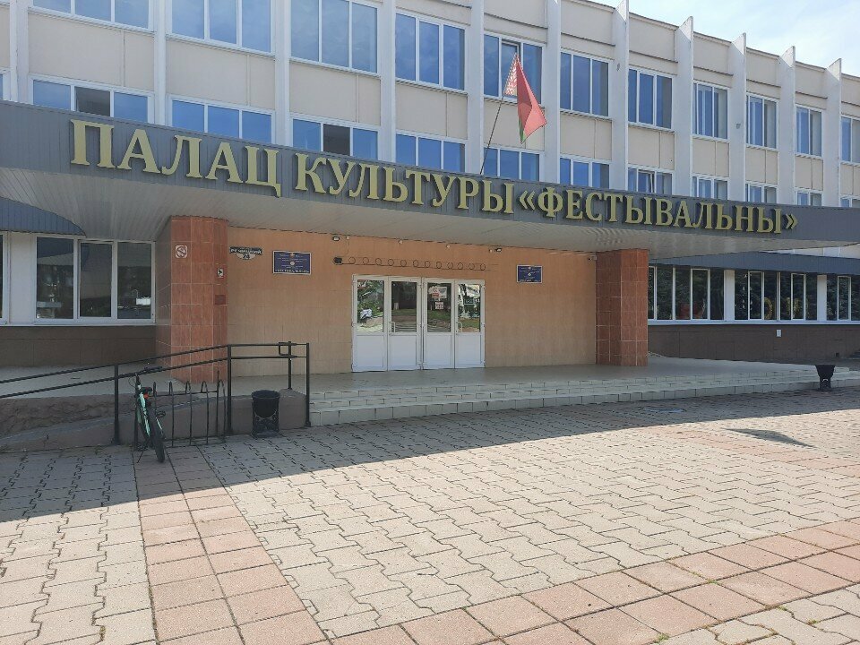 Spor kurumları Sheyping Gomelsky klub ChSUP Sheyping-Stil, Gomel, foto