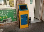 Paybox (Kutaisi Street No:7/34), ödeme terminali  Batum'dan