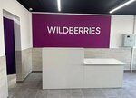 Wildberries (Kaluzhskoye Highway No:50), teslimat noktası  Tula'dan