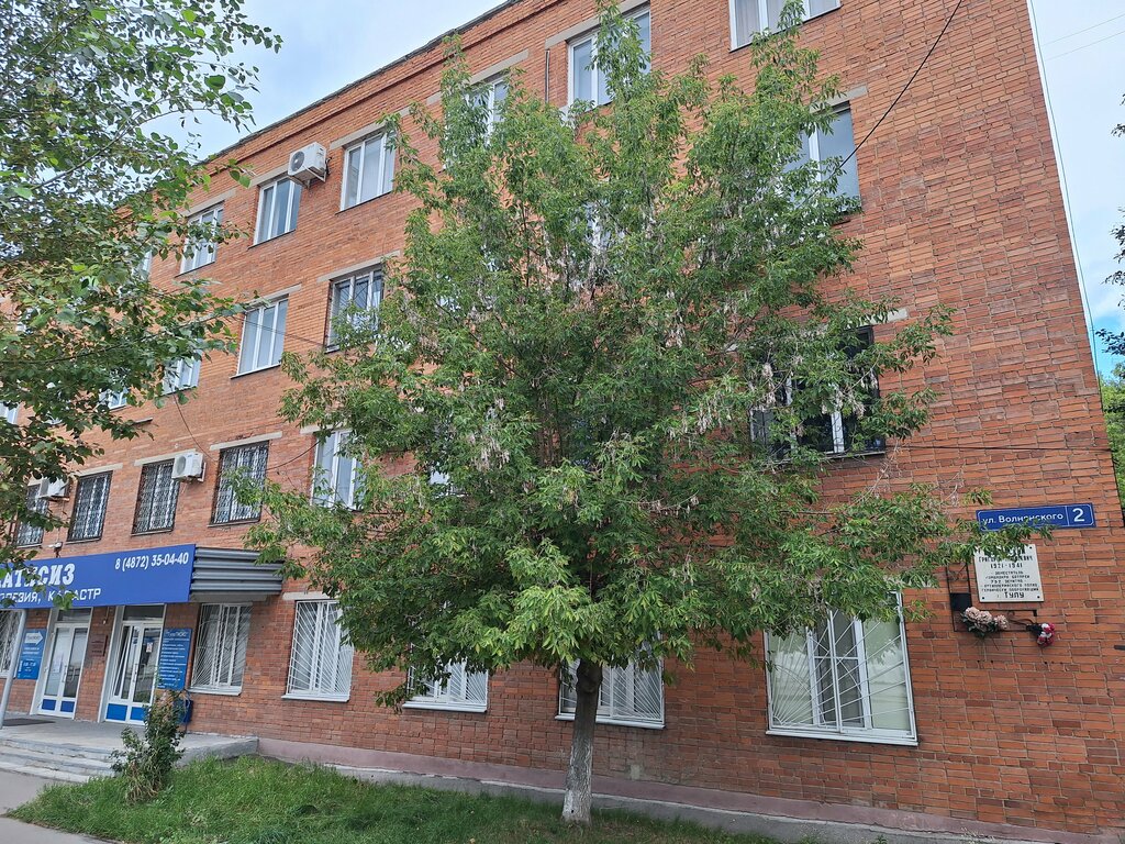 Tercüme büroları Бюро переводов, Tula, foto