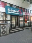Qiwi (Akhmet Baitursynov Street No:46Б), ödeme terminali  Kızılorda'dan