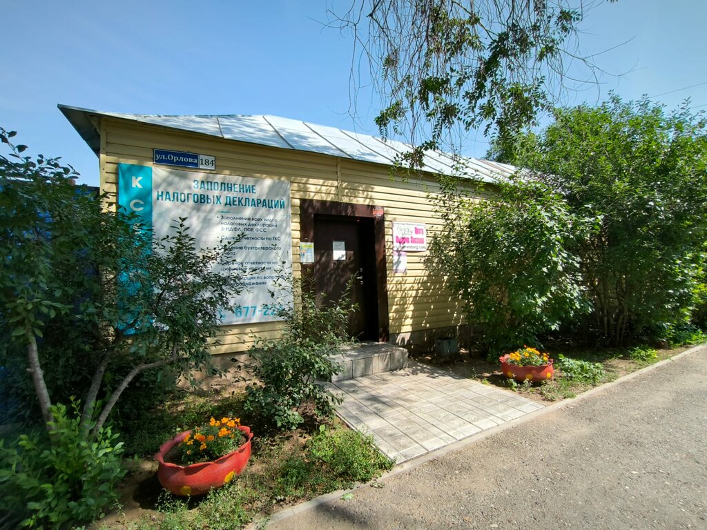 Tüketici derneği Совместные Покупки, Orenburg, foto