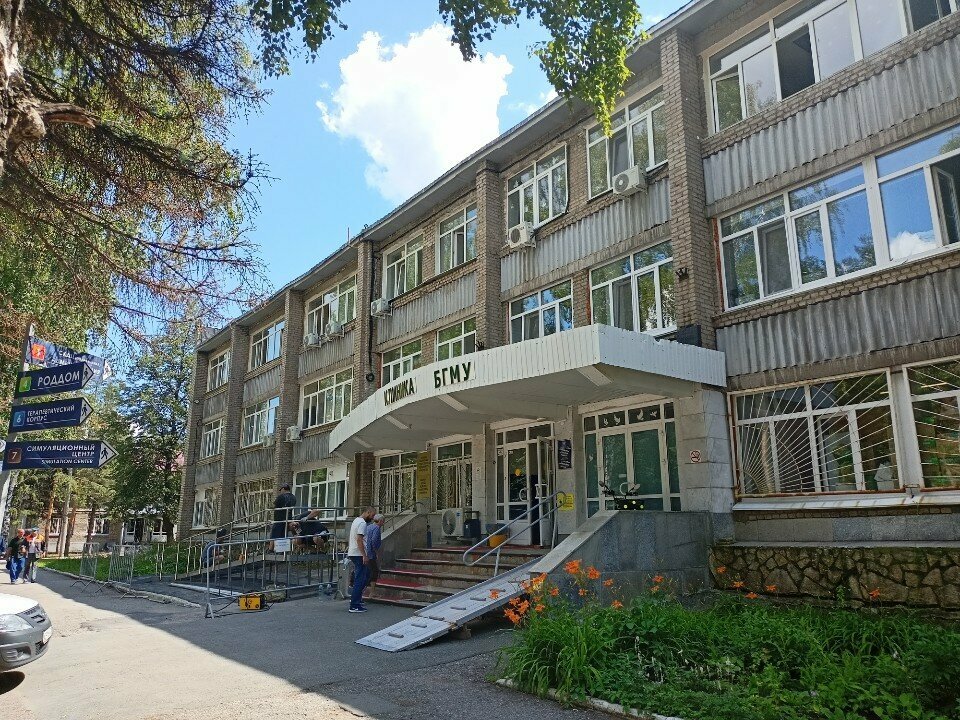 ATM'ler Bank Uralsib, Ufa, foto