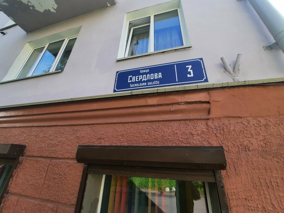 i̇ç mimarlık firmaları Prodesign, Petrozavodsk, foto