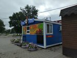 Kserokopiya (Qaıyrbekov kóshesi No:379), fotokopi dükkanları  Kostanay'dan