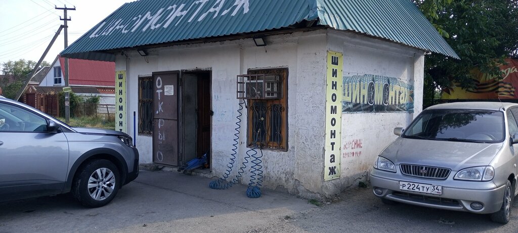 Oto lastik tamiri Шиномонтаж, Krasnodarski krayı, foto