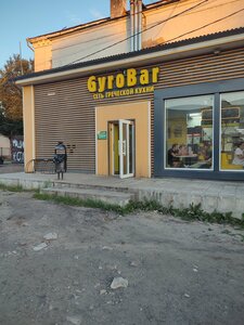 GyroBar (Tsentralnaya ploshchad No:2), fast food  Şuya'dan