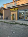 GyroBar (Tsentralnaya ploshchad No:2), fast food  Şuya'dan