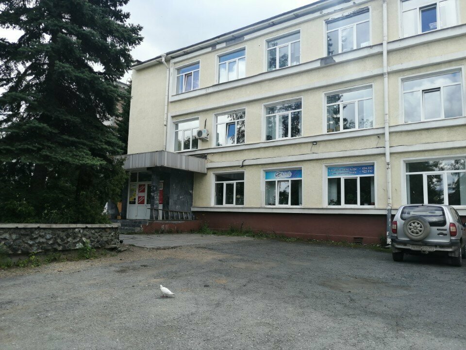 Terziler Shveynaya masterskaya, Nijni Tagil, foto