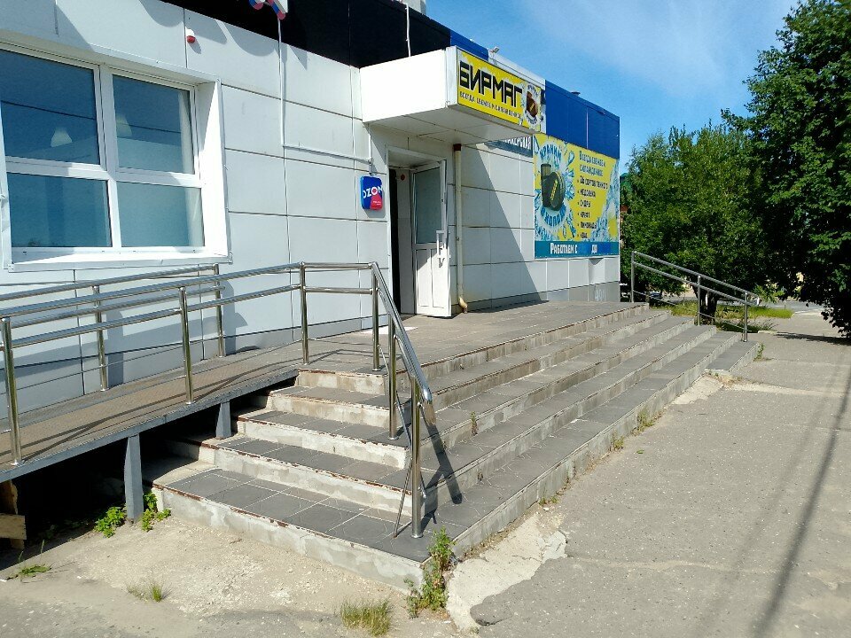 Kafe Бир маг, Syktivkar, foto