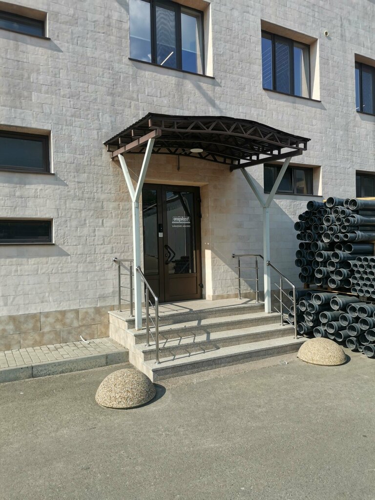 Depo Uniplast, Kişinev, foto