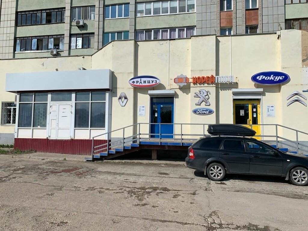 Otomobil yedek parçaları Korei Park, Perm, foto