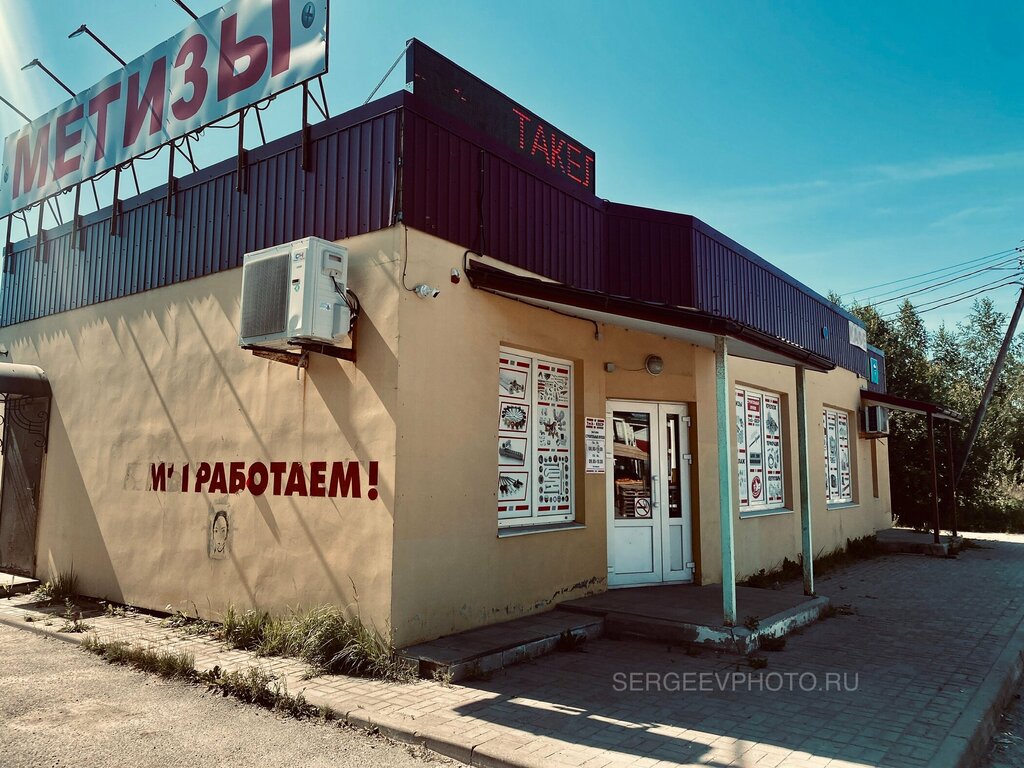 Metal ürün firmaları Метизы, Priozersk, foto