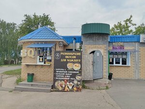 BBQ (ulitsa Lenina No:39), kafe  Kniaginino'dan