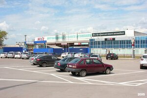 Tandem+ (Moskovskoe Highway No:72, Ulyanovsk), paketleme malzemeleri firmaları  Ulyanovsk'tan