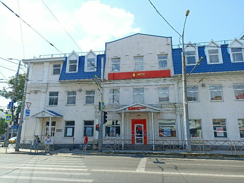 ATM'ler MTS-Bank, Krasnodar, foto