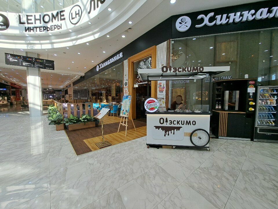 Dondurmacılar О! Эскимо, Moskova, foto