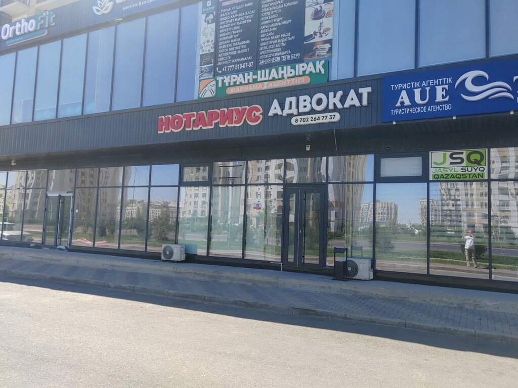 Noterler Notary Dosymbaeva S., Türkistan, foto
