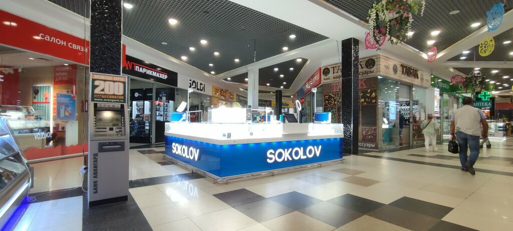Kuyumcular Sokolov, Orel, foto