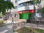 Sovkombank (Pushkina Street No:194), atm'ler  Samara'dan