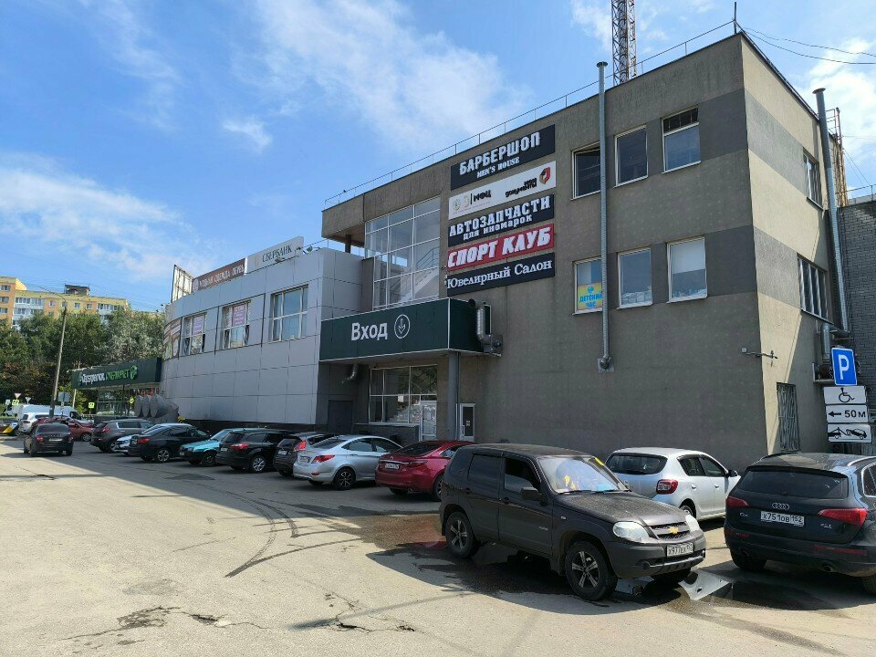 ATM'ler Sberbank, Nijni Novgorod, foto