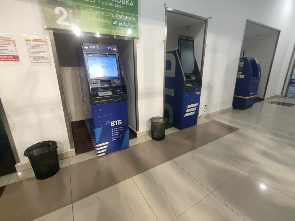 ATM'ler VTB Bank, Engels, foto
