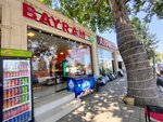 Bayram (Ruzigar Qasımov küçəsi No:97, Ganja), market  Gence'den