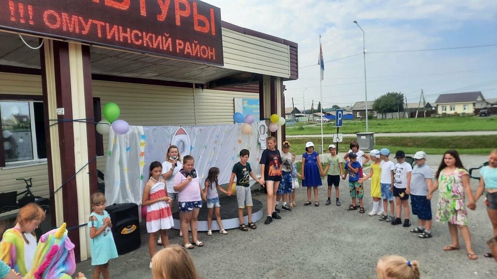 Kurs МАУ ДО Центр внешкольной работы, Tümen (Tiumenskaya) oblastı, foto