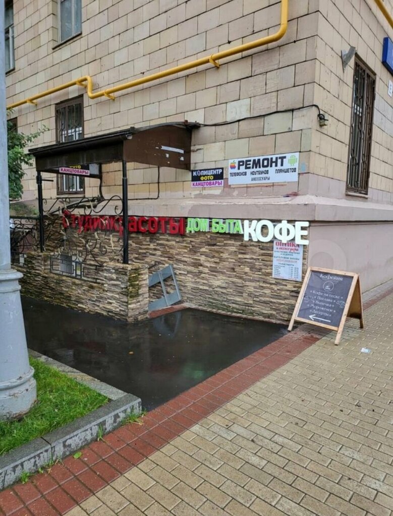 Dövmeciler Студия татуировки, перманентного макияжа и наращивание ресниц, Moskova, foto