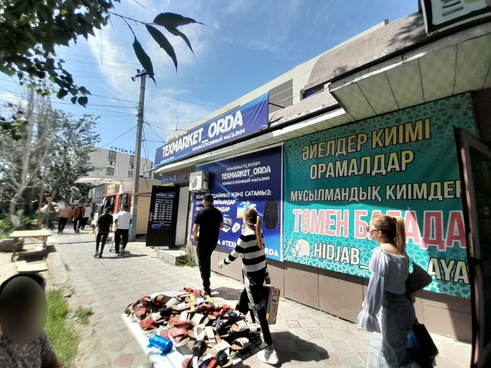 Ev temizlik ürünleri Хозтовары, Kızılorda, foto